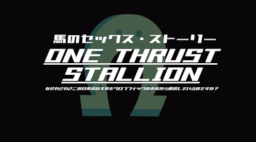 One Thrust Stallion - Fimfiction